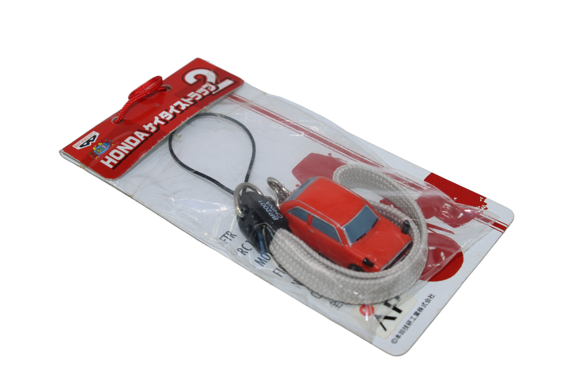 Honda Civic (1st Gen) Keychain – Sakura Road