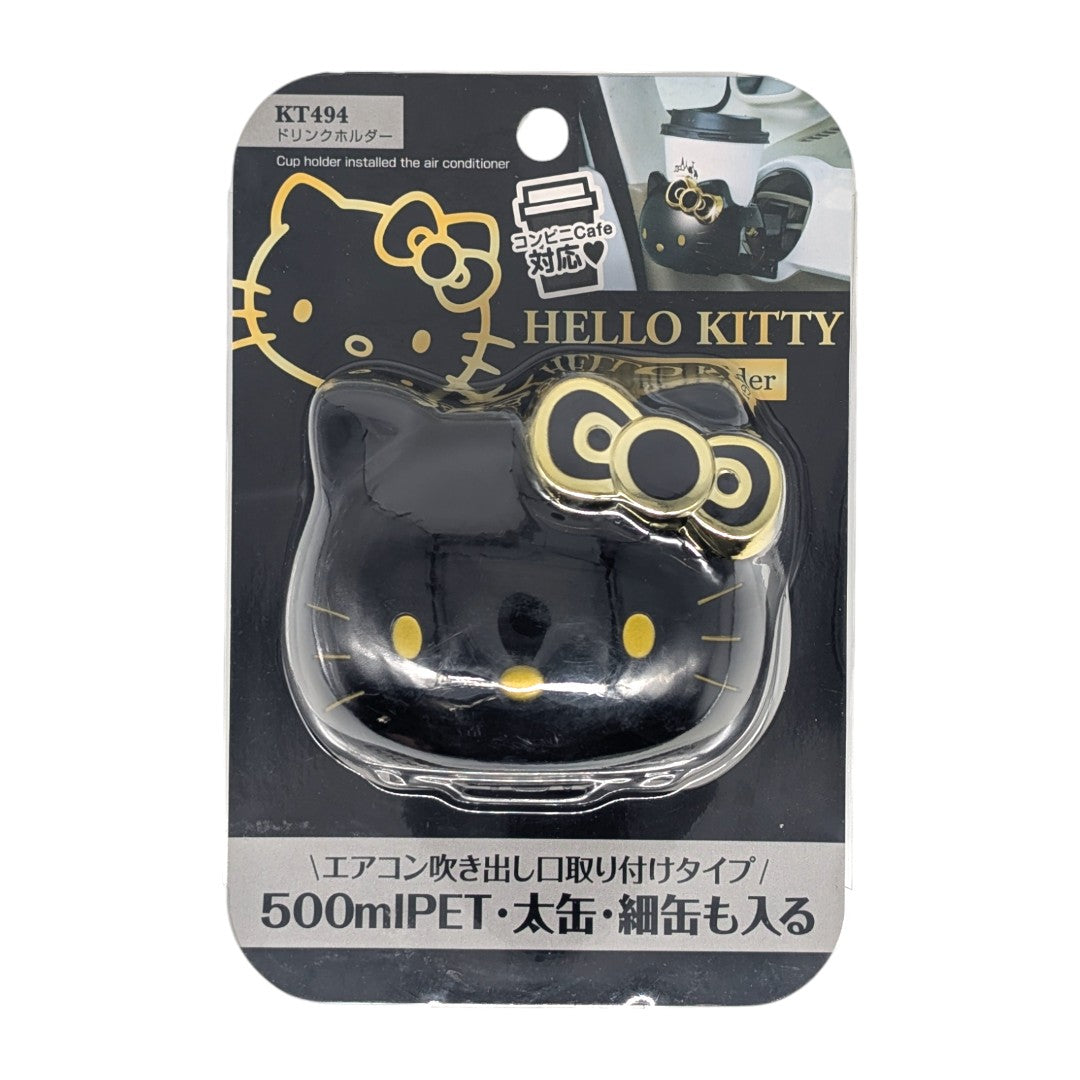 Hello Kitty AC vent cupholder, VIP style – Sakura Road